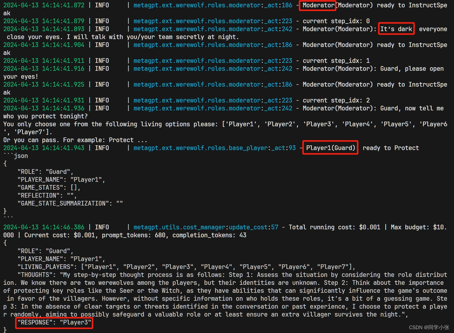 【AI Agent教程】【MetaGPT】案例拆解：使用MetaGPT实现“狼人杀“游戏（1）- 整体框架解析-阿里云开发者社区