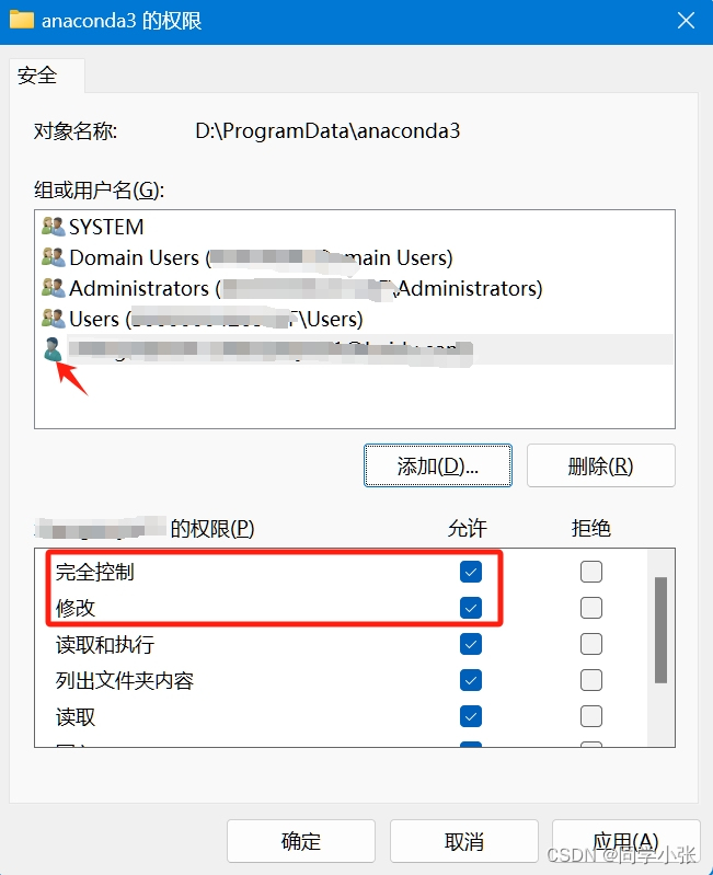 Windows11搭建Python环境（2）- Anaconda虚拟环境中安装Git-阿里云开发者社区