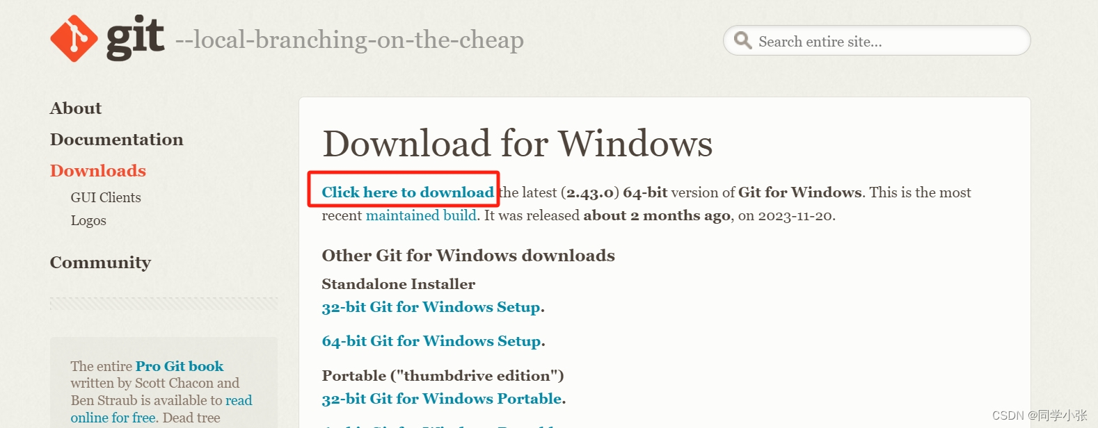 Windows11搭建Python环境（2）- Anaconda虚拟环境中安装Git-阿里云开发者社区