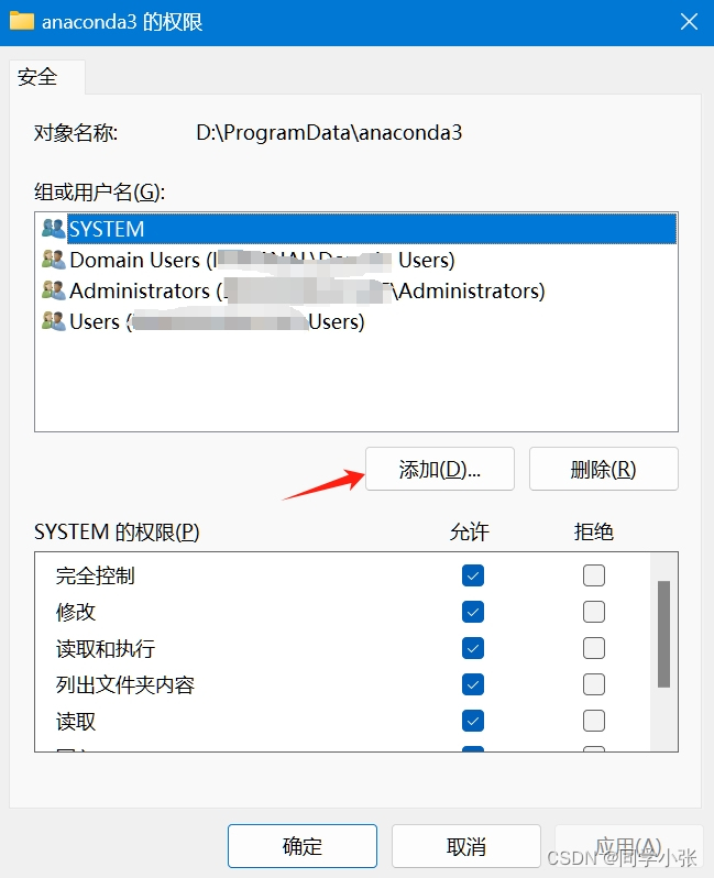 Windows11搭建Python环境（2）- Anaconda虚拟环境中安装Git-阿里云开发者社区