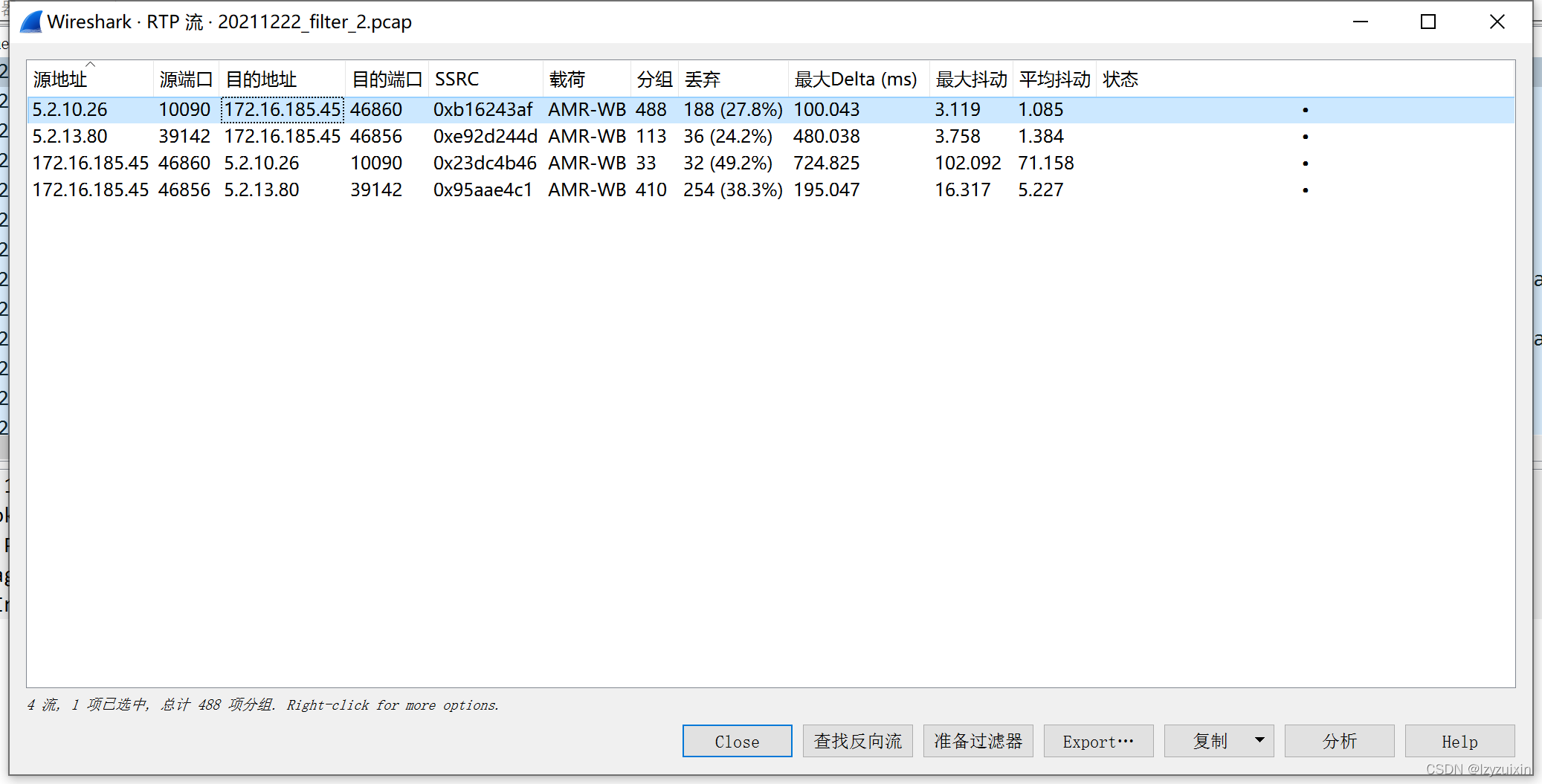 使用Wireshark与amr master将RTP流中的AMR语音转换为可播放文件-开发者社区-阿里云