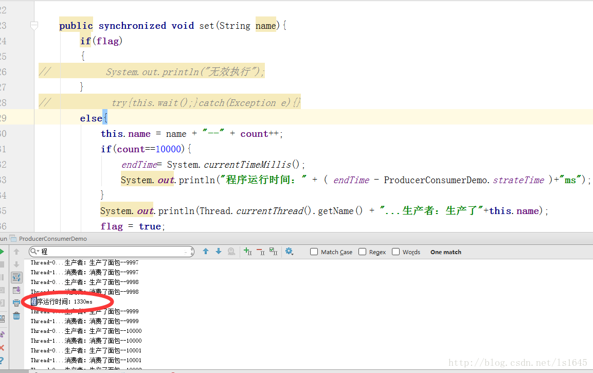 多线程实践-生产者消费者-阿里云开发者社区