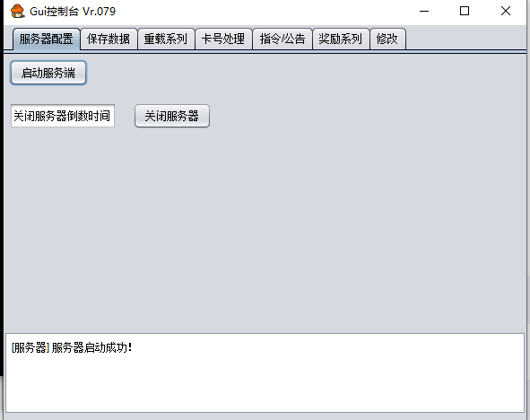 [分享] 冒险岛网游079版本《一》私服搭建-阿里云开发者社区
