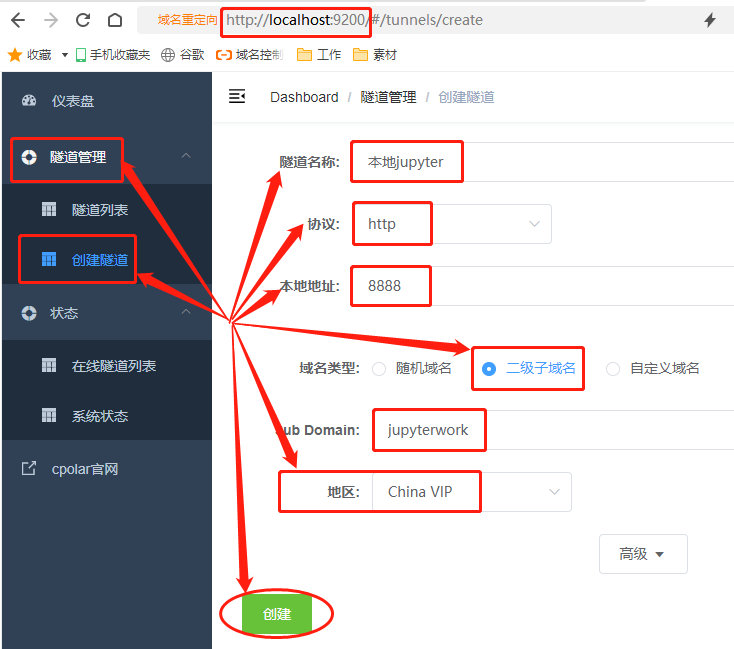Jupyter Notebook本地部署并实现公网远程访问内网Jupyter服务器【内网穿透】-阿里云开发者社区