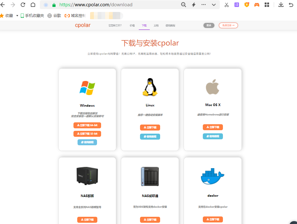 Jupyter Notebook本地部署并实现公网远程访问内网Jupyter服务器【内网穿透】-阿里云开发者社区