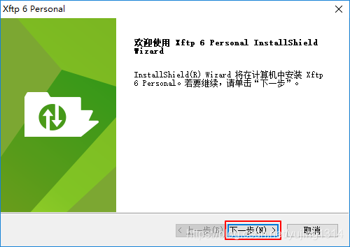 Xshell和Xftp的安装和使用-阿里云开发者社区