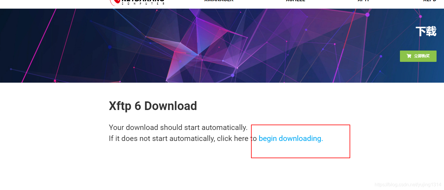 Xshell和Xftp的安装和使用-阿里云开发者社区