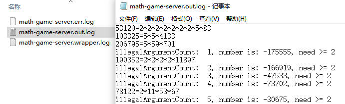 Windows【工具 04】WinSW官网使用说明及实例分享（将exe和jar注册成服务）实现服务器重启后的服务自动重启-阿里云开发者社区