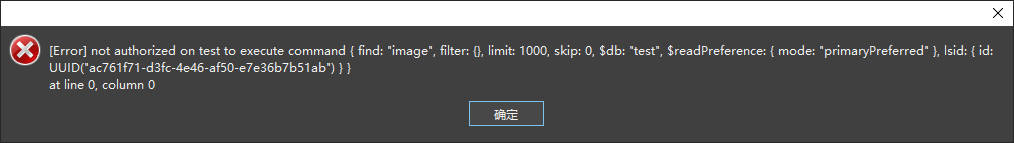 MongoDB【部署 03】Windows系统安装mongodb并设置用户名密码（无需安装mongosh）及SpringBoot集成报错 Command failed with error ...