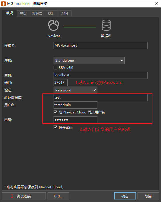 MongoDB【部署 03】Windows系统安装mongodb并设置用户名密码（无需安装mongosh）及SpringBoot集成报错 Command failed with error ...