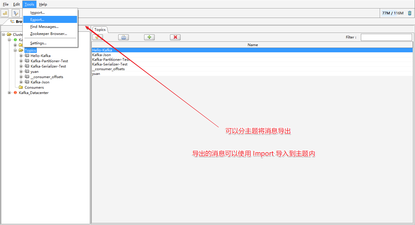 Kafka【应用 01】Offset Explorer Kafka 的终极 UI 工具安装+简单上手+关键特性测试（一篇学会使用 Offset Explorer）-阿里云开发者社区
