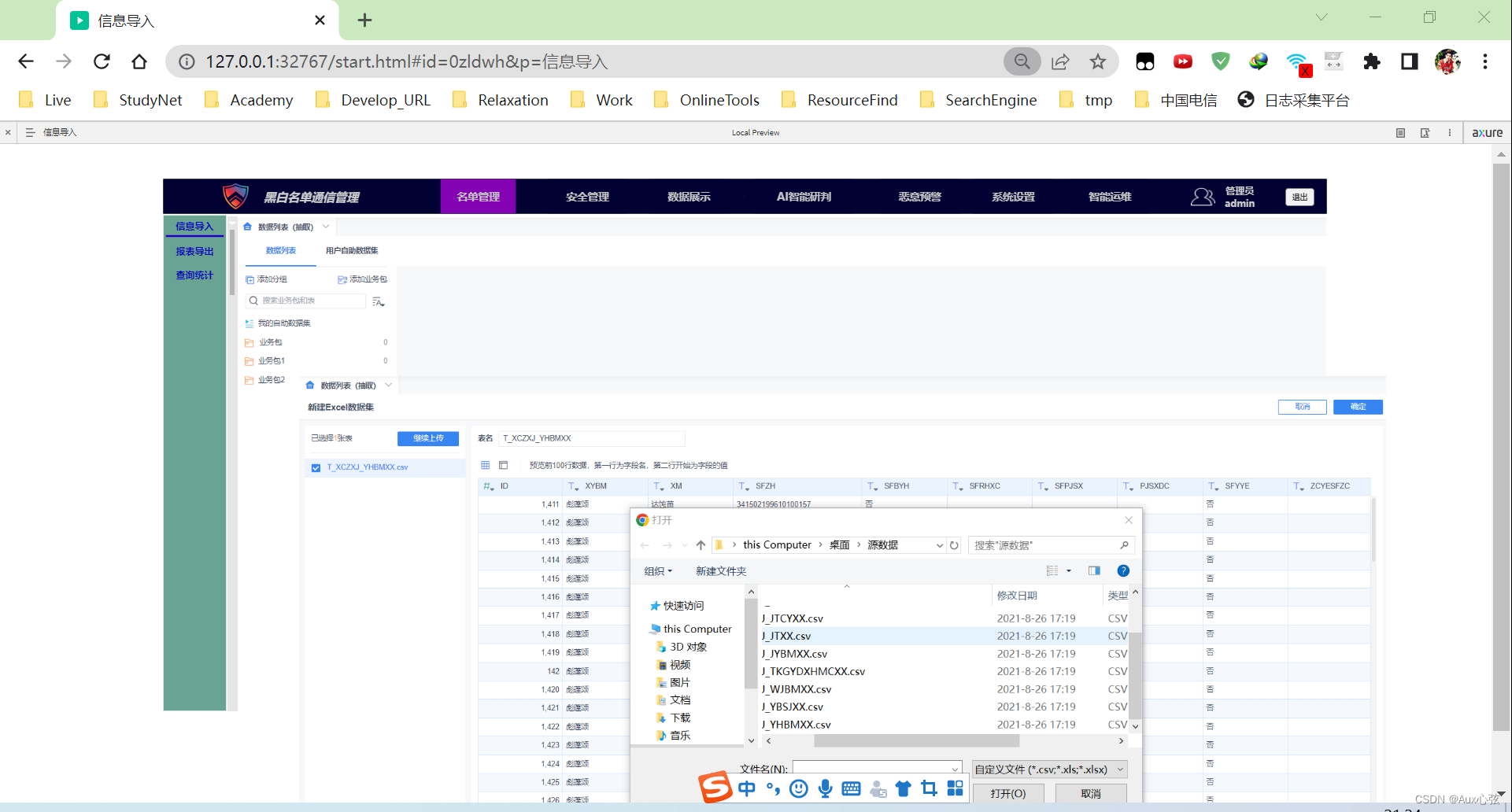 Axure学习案例和项目-阿里云开发者社区
