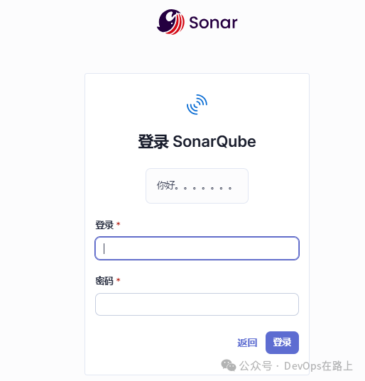 全面解读 SonarQube 8.9 LTS 到 2025.4 的特性变化-阿里云开发者社区