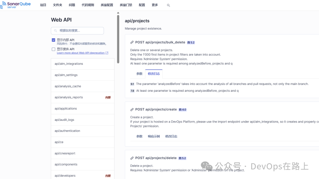 全面解读 SonarQube 8.9 LTS 到 2025.4 的特性变化-阿里云开发者社区