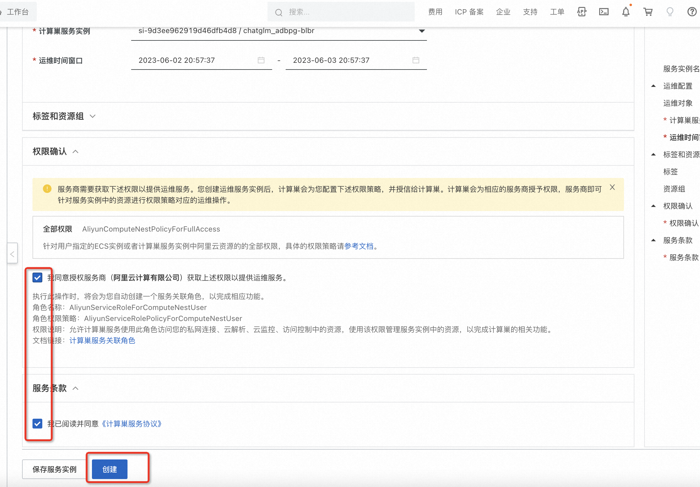 30分钟,一键拉起基于llm Analyticdb Postgresql构建的企业专属chatbot 阿里云开发者社区