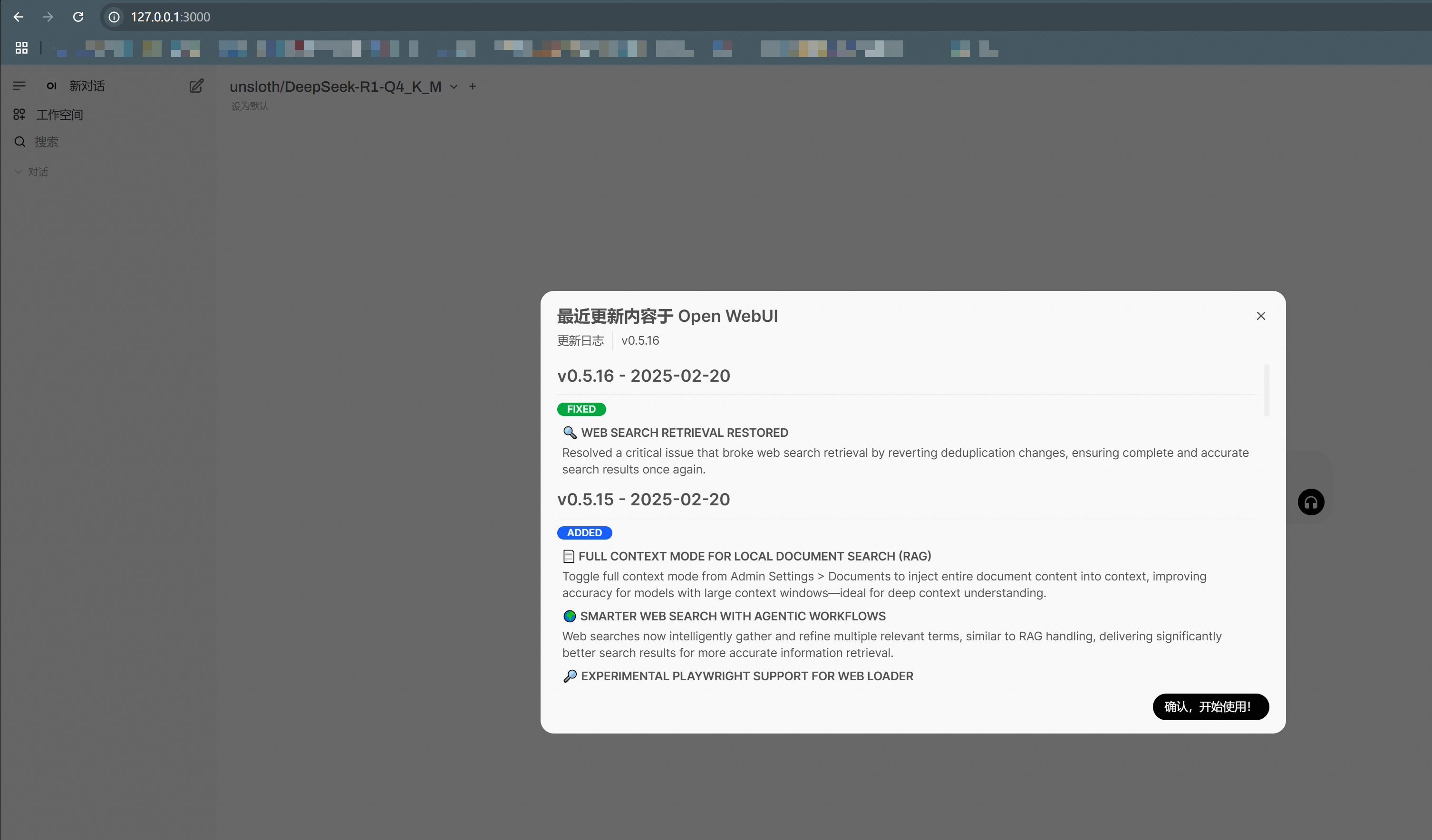 kTransformers DeepSeek R1 部署全流程指南-阿里云开发者社区