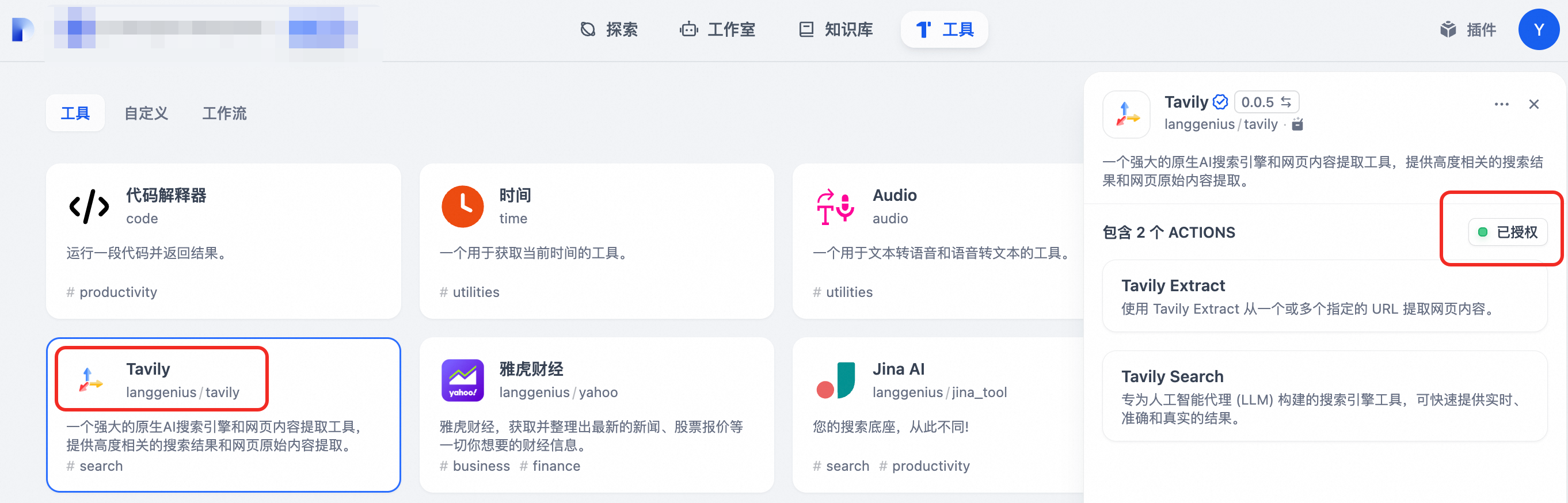 AI尝鲜：使用dify监测金融市场情绪-阿里云开发者社区