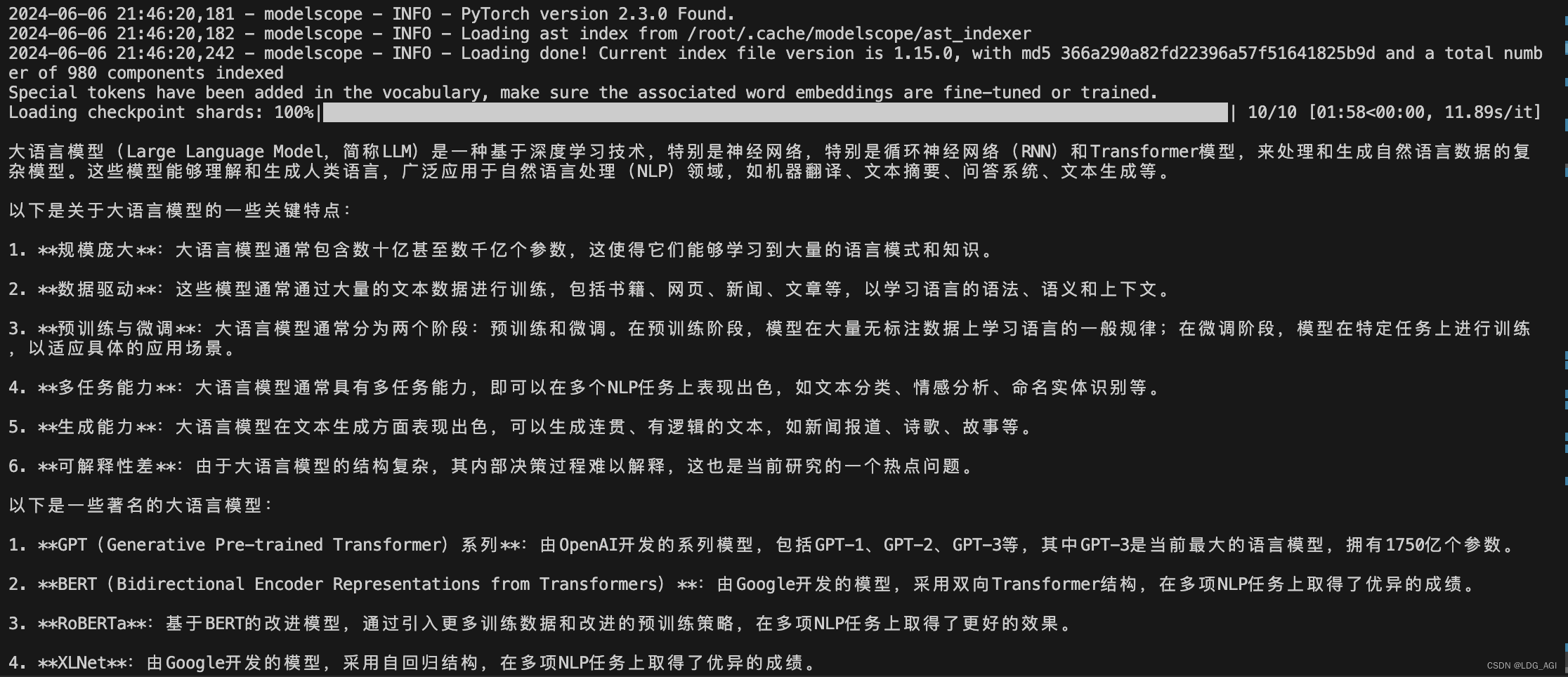 【机器学习】GLM4-9B-Chat大模型/GLM-4V-9B多模态大模型概述、原理及推理实战-阿里云开发者社区