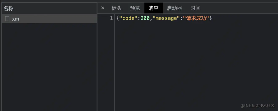 Vue3 proxy 解决跨域-阿里云开发者社区