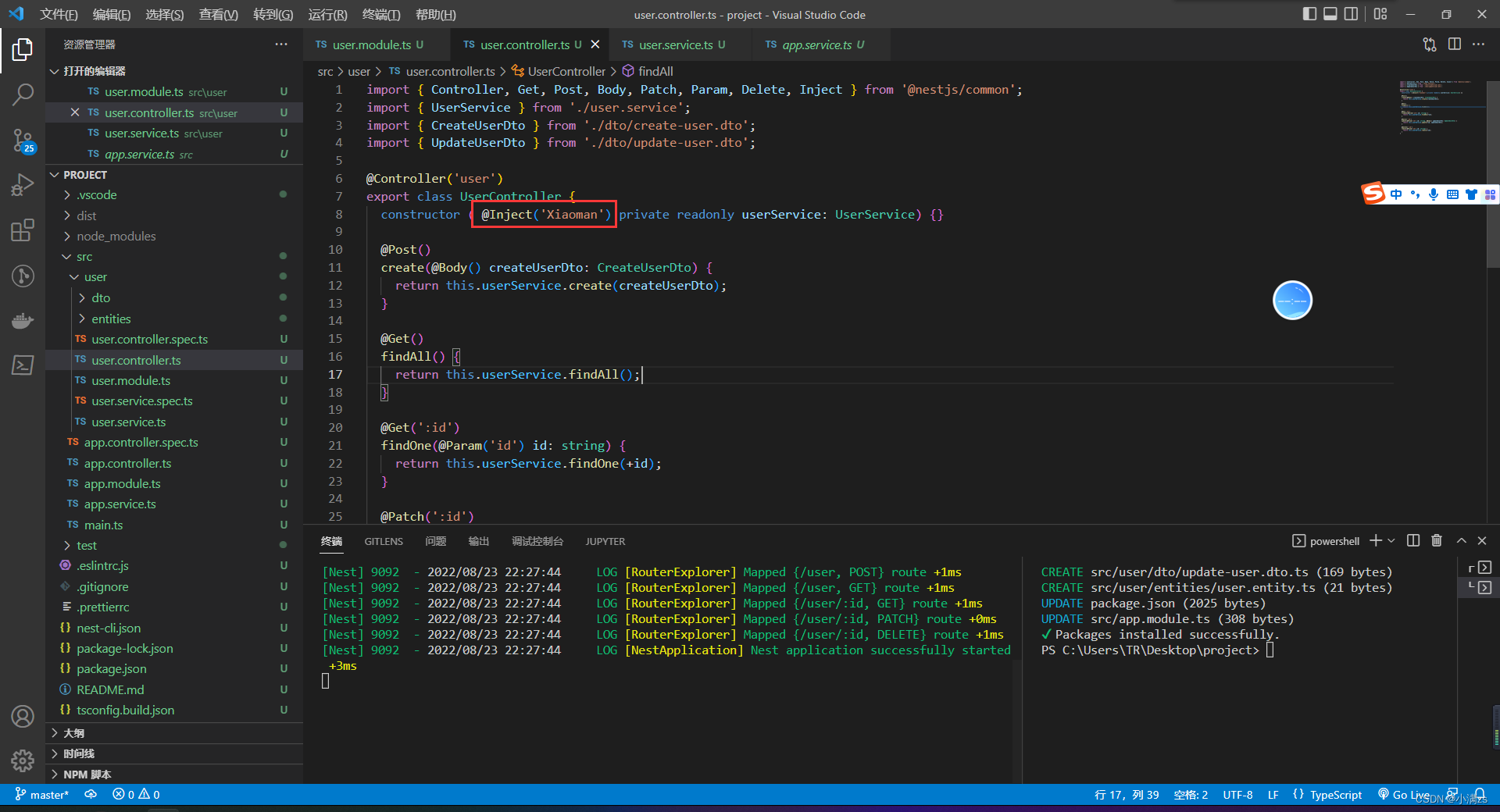 小满nestjs（第十章 nestjs 提供者）-阿里云开发者社区