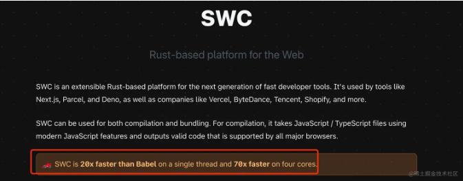 esbuild + swc 能有多快？-阿里云开发者社区