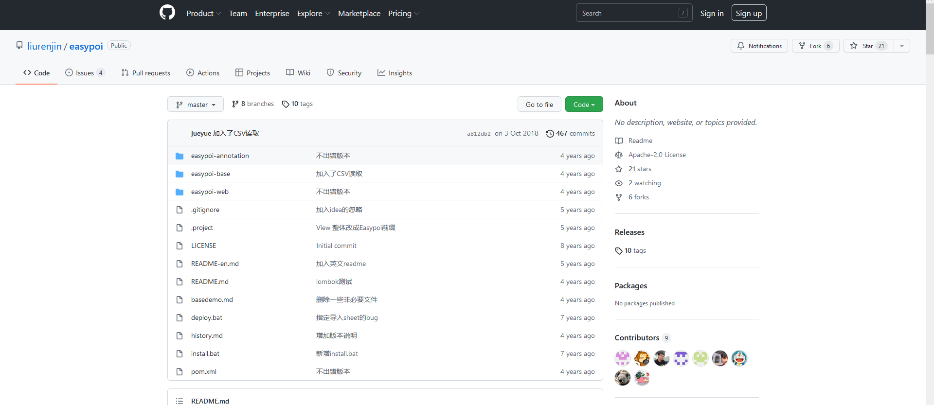 使用EasyPOI导出复杂的Word表格-阿里云开发者社区