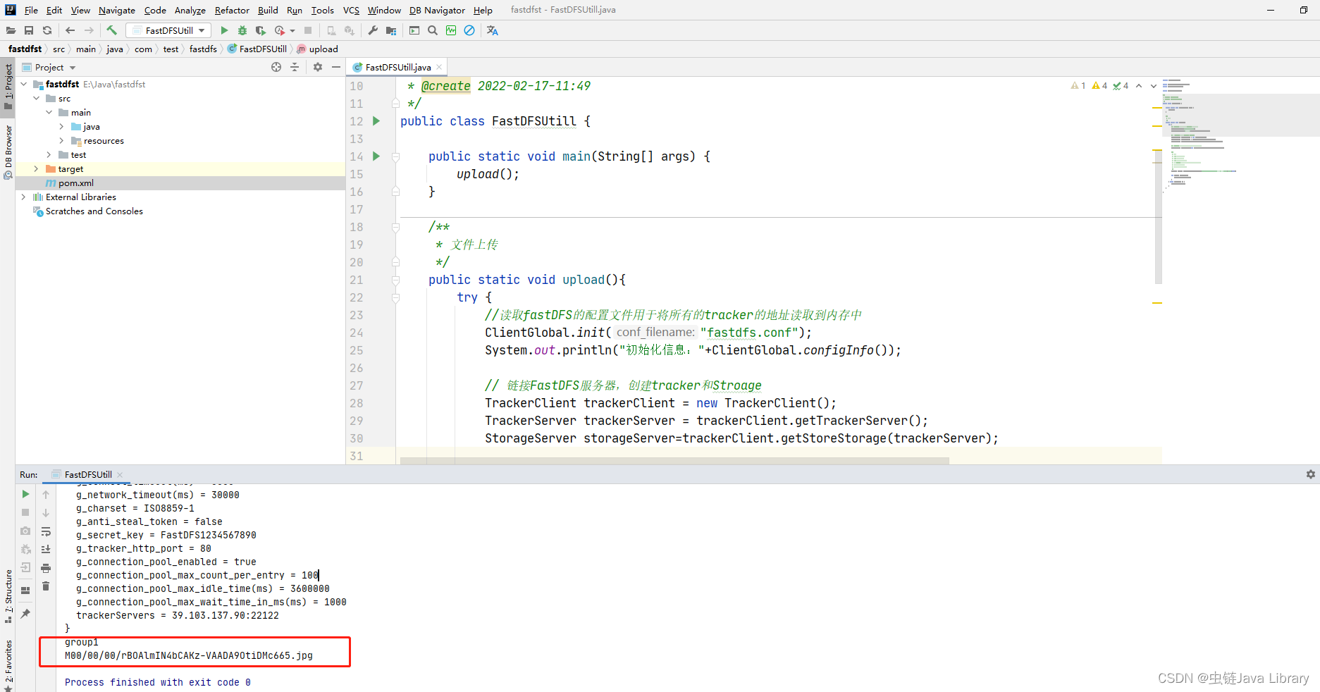 保姆级教程-分布式文件系统FastDFS（高效存储，有效解决大量资源上传下载）（三）-阿里云开发者社区