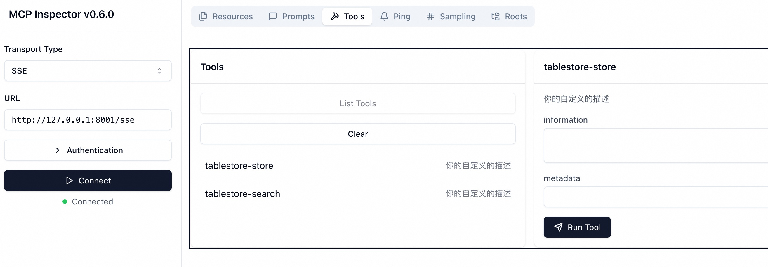 Tablestore集成MCP协议: 标量与向量混合检索的新范式-阿里云开发者社区