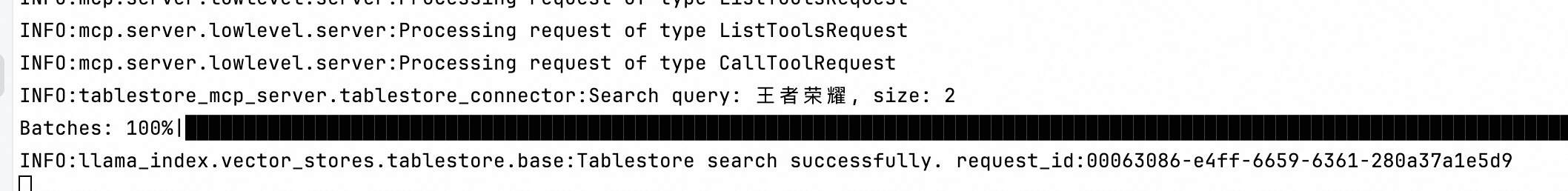Tablestore集成MCP协议: 标量与向量混合检索的新范式-阿里云开发者社区