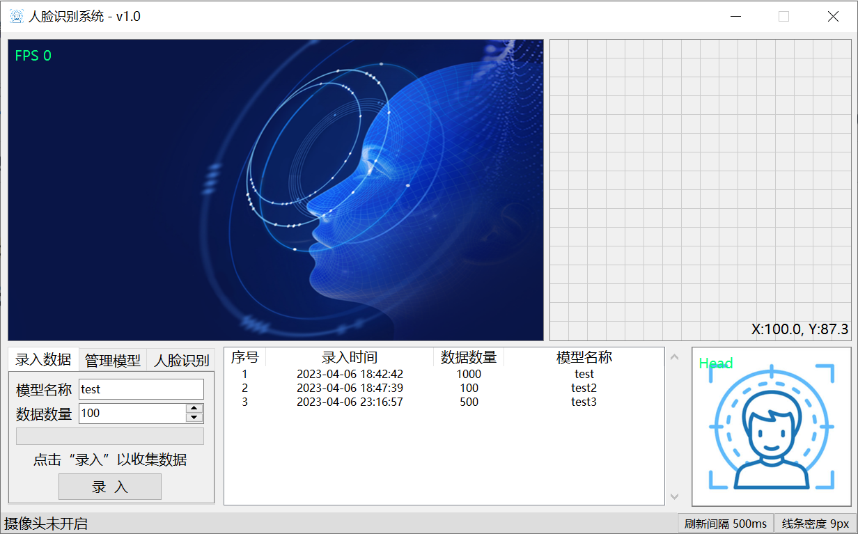 Python tkinter 实现简易人脸识别系统（基于opencv）-阿里云开发者社区