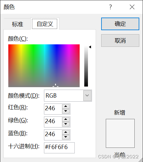Python Tkinter 教程（四）—— 子模块 messagebox、colorchooser 以及 filedialog 的使用及技巧 ...