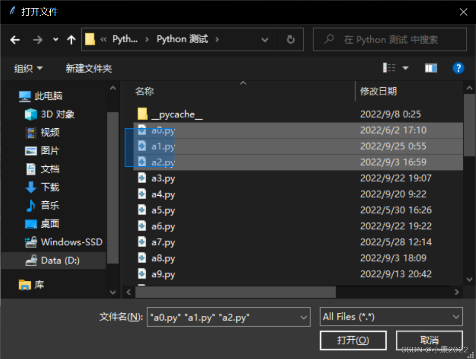 Python Tkinter 教程（四）—— 子模块 messagebox、colorchooser 以及 filedialog 的使用及技巧（万字详解）（下）-阿里云开发者社区