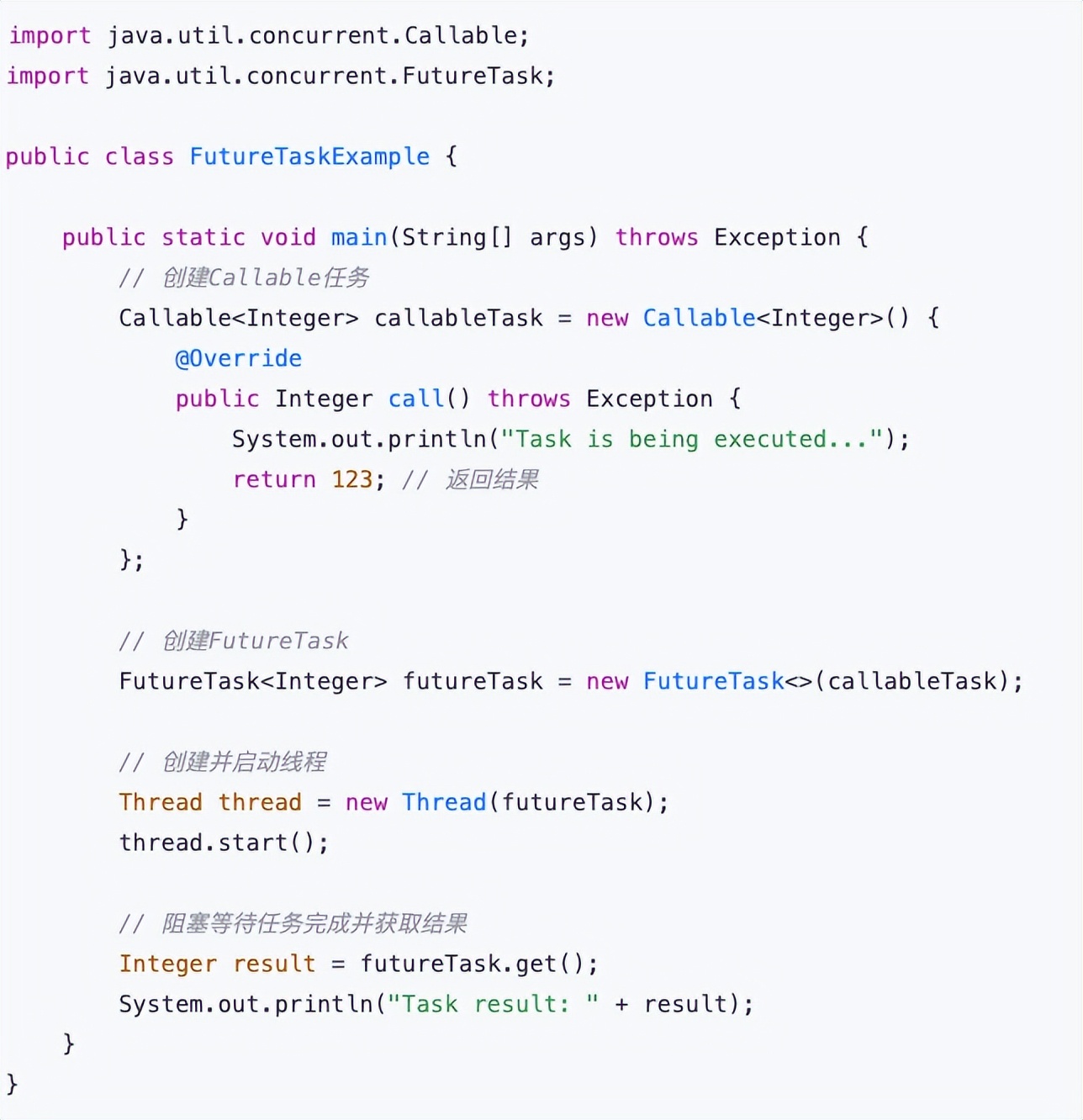 Java社招面试中的高频考点：Callable、Future与FutureTask详解-阿里云开发者社区