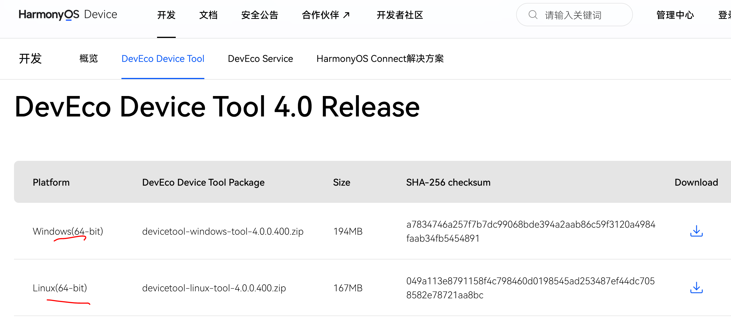 在VSCode中安装DevEco Device Tool搭建OpenHarmony开发板环境-开发者社区-阿里云