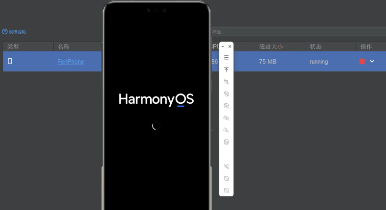 解决HarmonyOS模拟器提示未开启Hyper-V导致的启动失败-开发者社区-阿里云