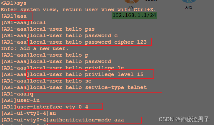 ensp中aaa(3a)实现telnet远程连接认证配置命令-阿里云开发者社区