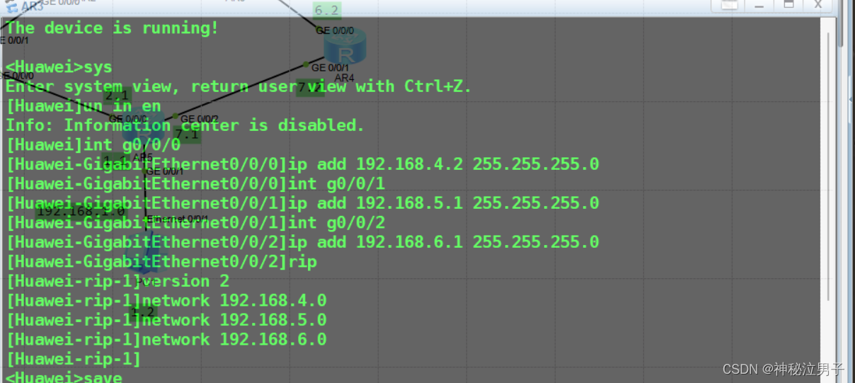 eNSP中RIPv2动态路由配置命令与原理详解-开发者社区-阿里云
