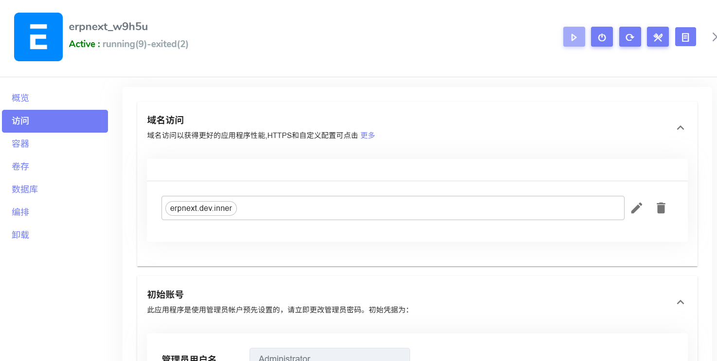 在阿里云使用Websoft9一键部署ERPNext-开发者社区-阿里云
