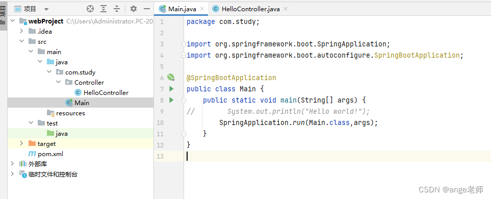 【IntelliJ IDEA】使用Maven方式构建Spring Boot Web 项目（超详细）2-阿里云开发者社区