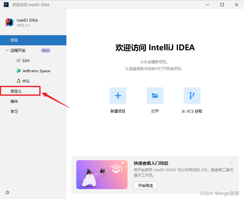 【IntelliJ IDEA】使用Maven方式构建Spring Boot Web 项目（超详细）1-阿里云开发者社区
