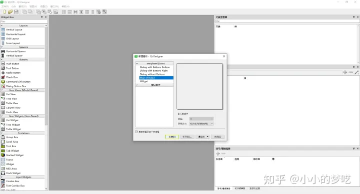 在PyCharm中配置PyQt5开发环境并集成QtDesigner-开发者社区-阿里云