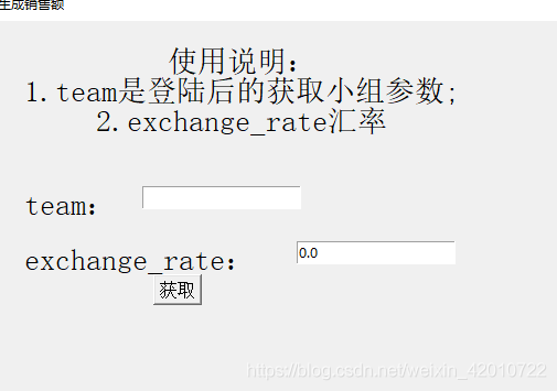 Python Gui编程 Tkinter 阿里云开发者社区