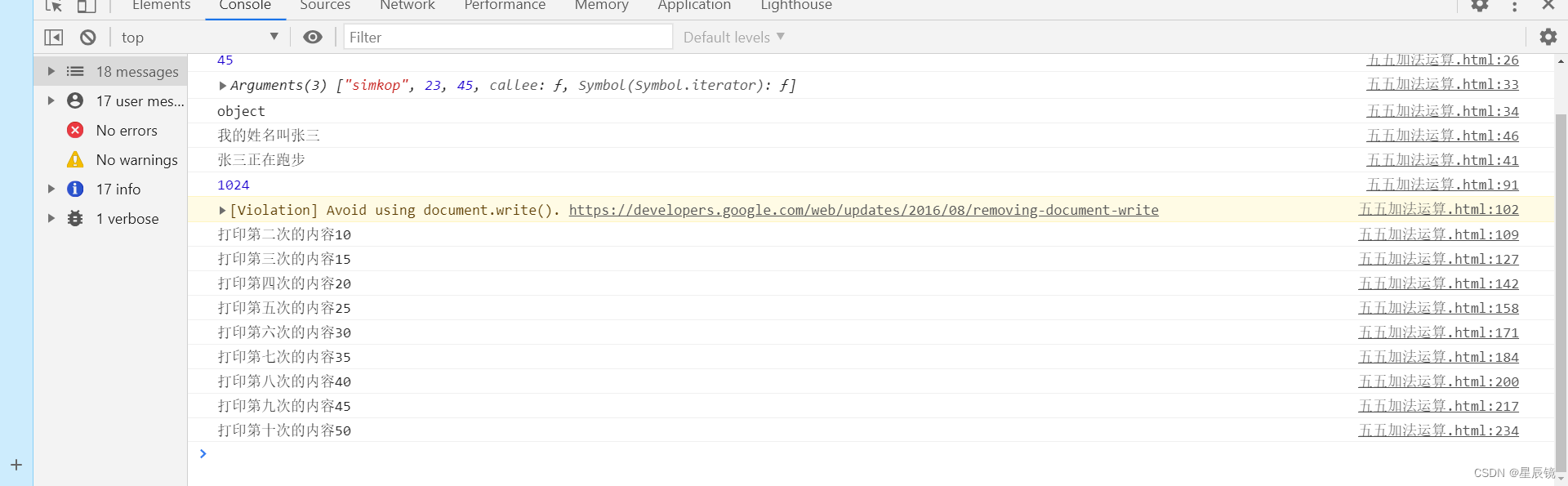JS(第九课)深刻的去理解函数.(二)-阿里云开发者社区