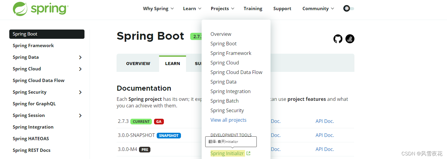 SpringBoot《第一课》-阿里云开发者社区
