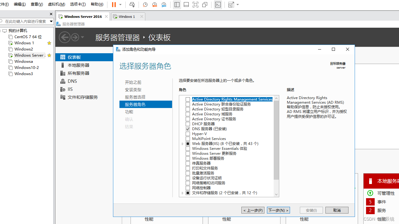 配置通过域名访问网站(NETBASE第七课）（二）-阿里云开发者社区