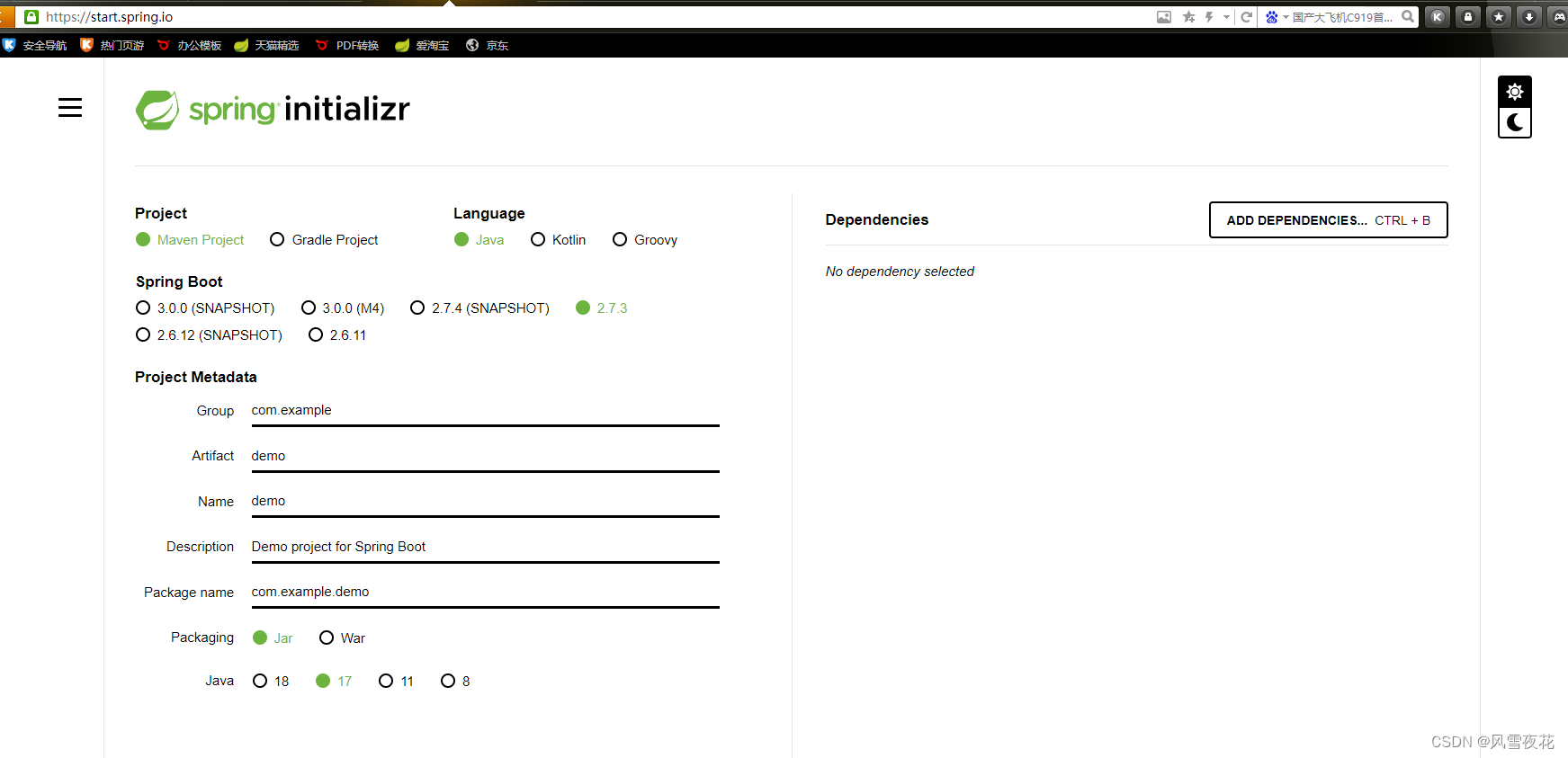 SpringBoot《第一课》-阿里云开发者社区