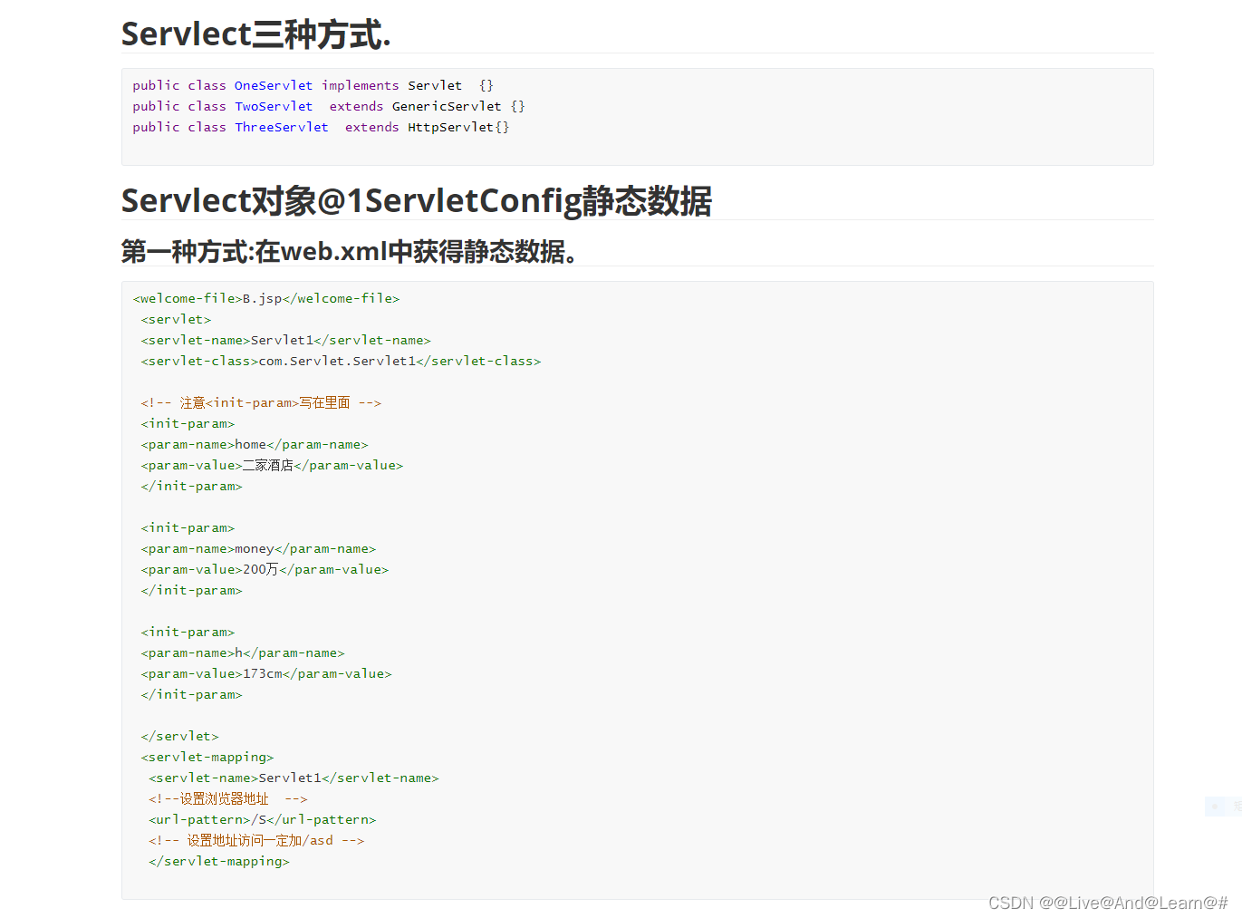 欢迎来到Jsp编程课时十——Servlect+Jsp基础回顾。（一）-阿里云开发者社区