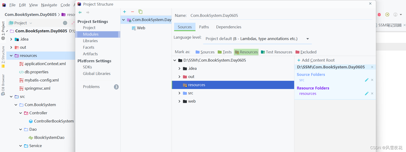 图书管理系统》利用SpringMvc$Spring$MyBatis (实操九)（一） "-阿里云开发者社区