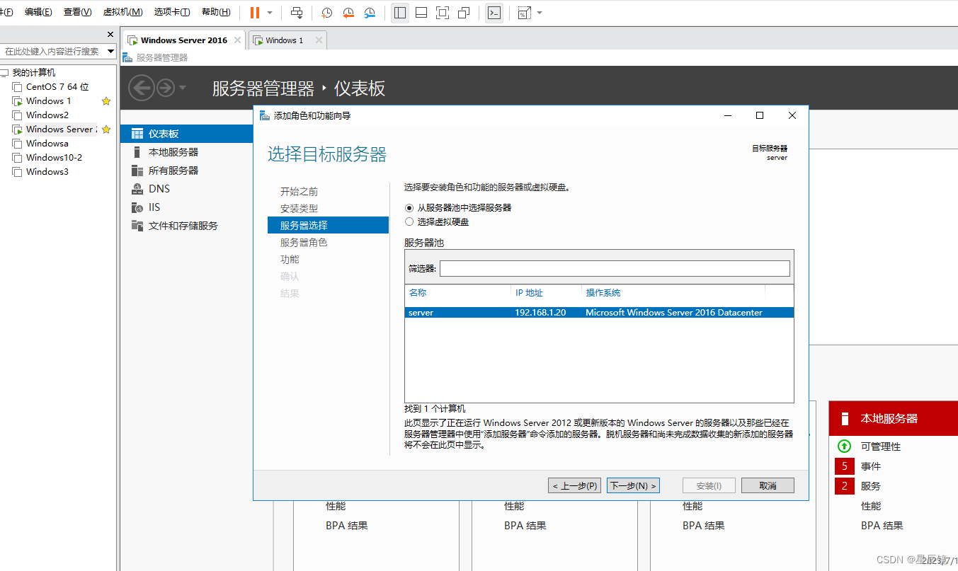 配置通过域名访问网站(NETBASE第七课）（二）-阿里云开发者社区