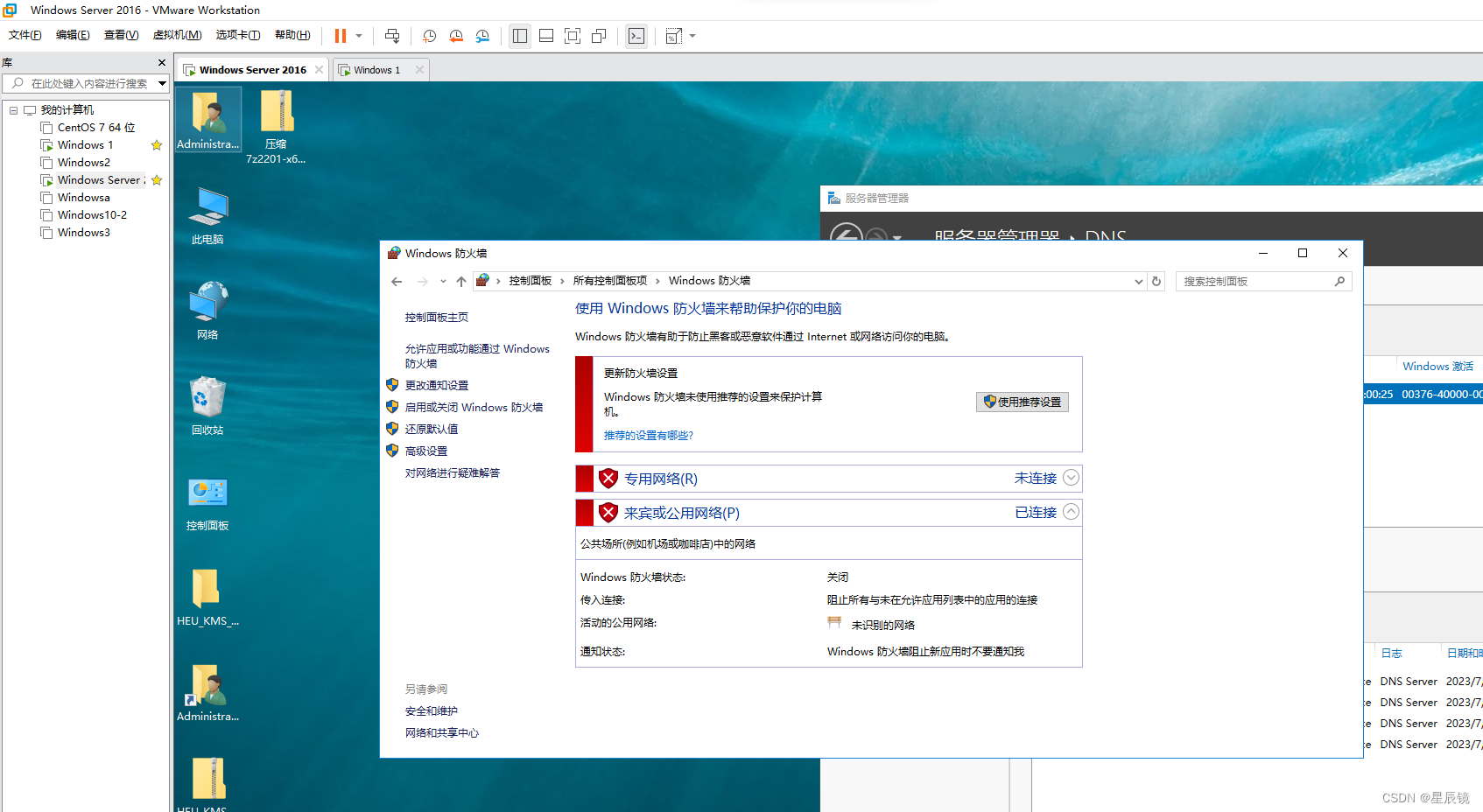配置通过域名访问网站(NETBASE第七课）（二）-阿里云开发者社区